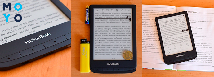 POCKETBOOK 628 – ОГЛЯД