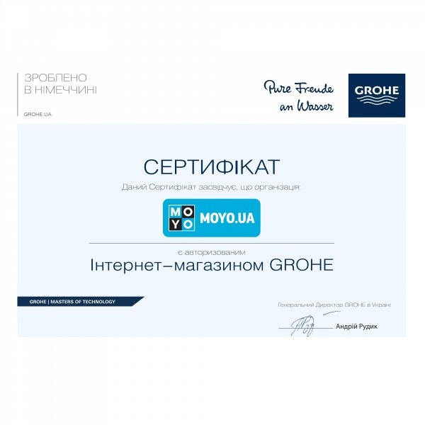 ≡ Душевой гарнитур GROHE New Tempesta Cosmopolitan System 200 27394000 ...