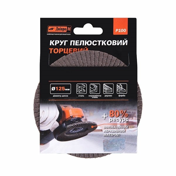 Лепестковый шлифовальный круг Днiпро-М 125x22.2 Р100 – купить в Киеве ...