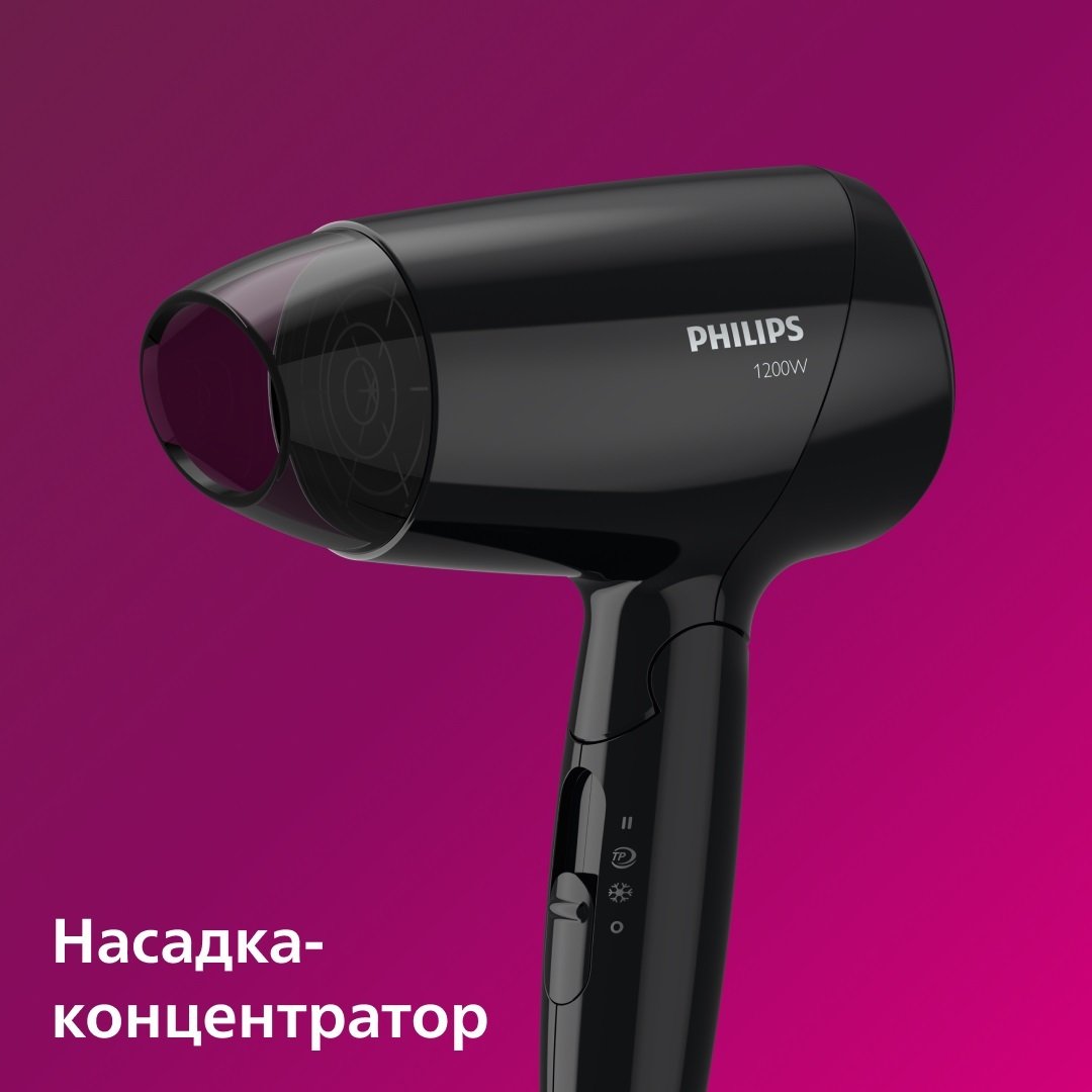 ≡ Фен Philips EssentialCare BHC010/10 – купити в Києві | ціни і відгуки