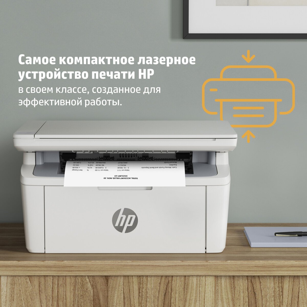 МФУ лазерное HP LaserJet MFP M141a (7MD73A) – купить в Киеве | цена и ...