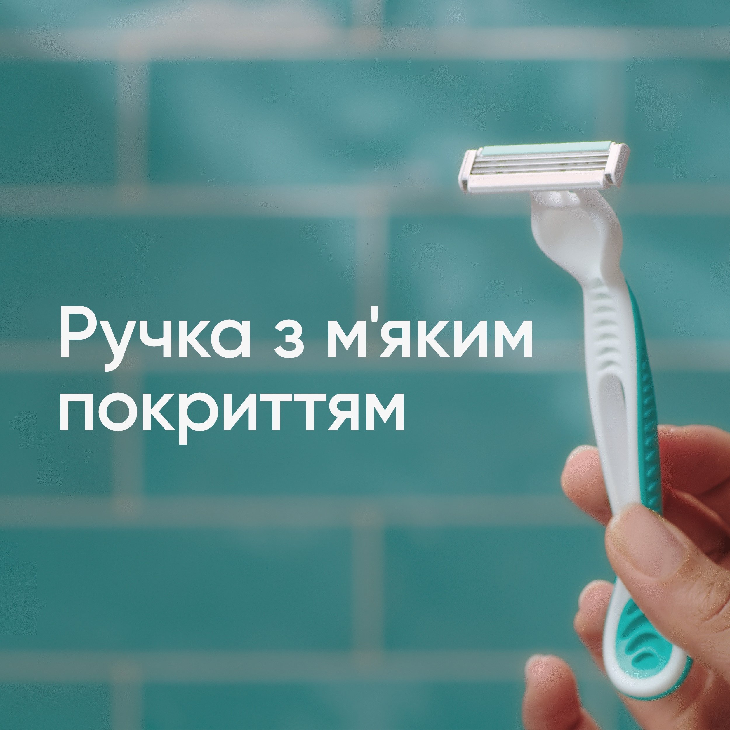 GILLETTE VENUS 3 Sensetive Одноразовые бритвы 3шт – купить в Киеве ...