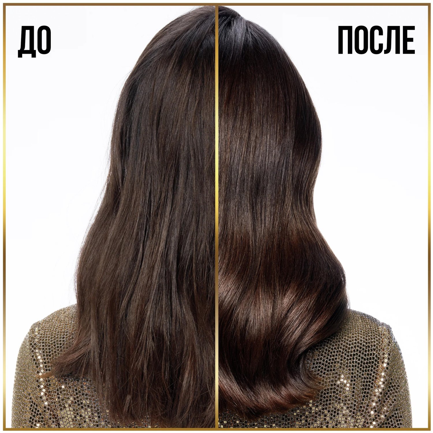Pantene Шампунь Объемные и крепкие 3в1 360мл – купить в Киеве | цена и ...
