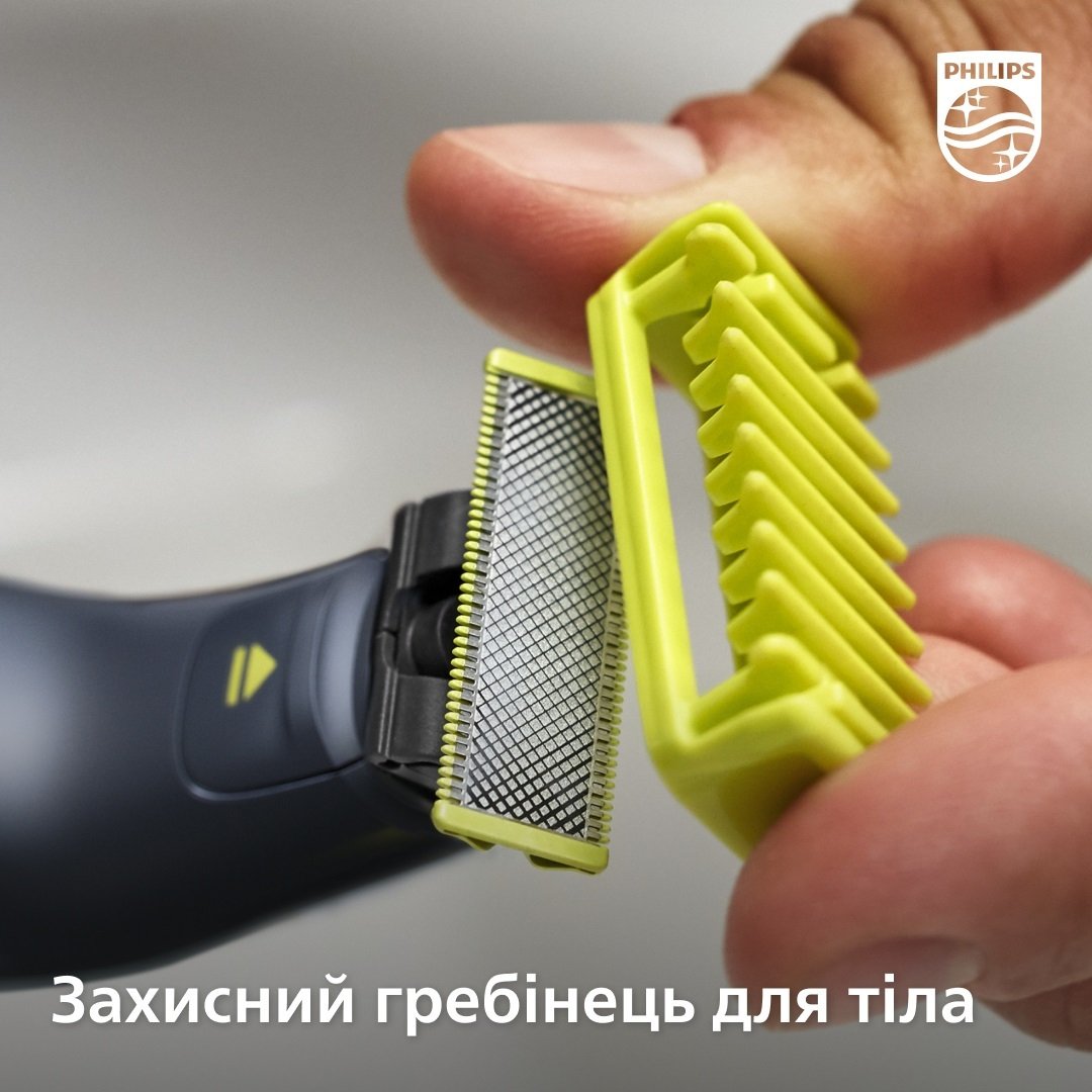 Бритва-Триммер Philips OneBlade QP6651/61 – купить в Киеве | цена и ...