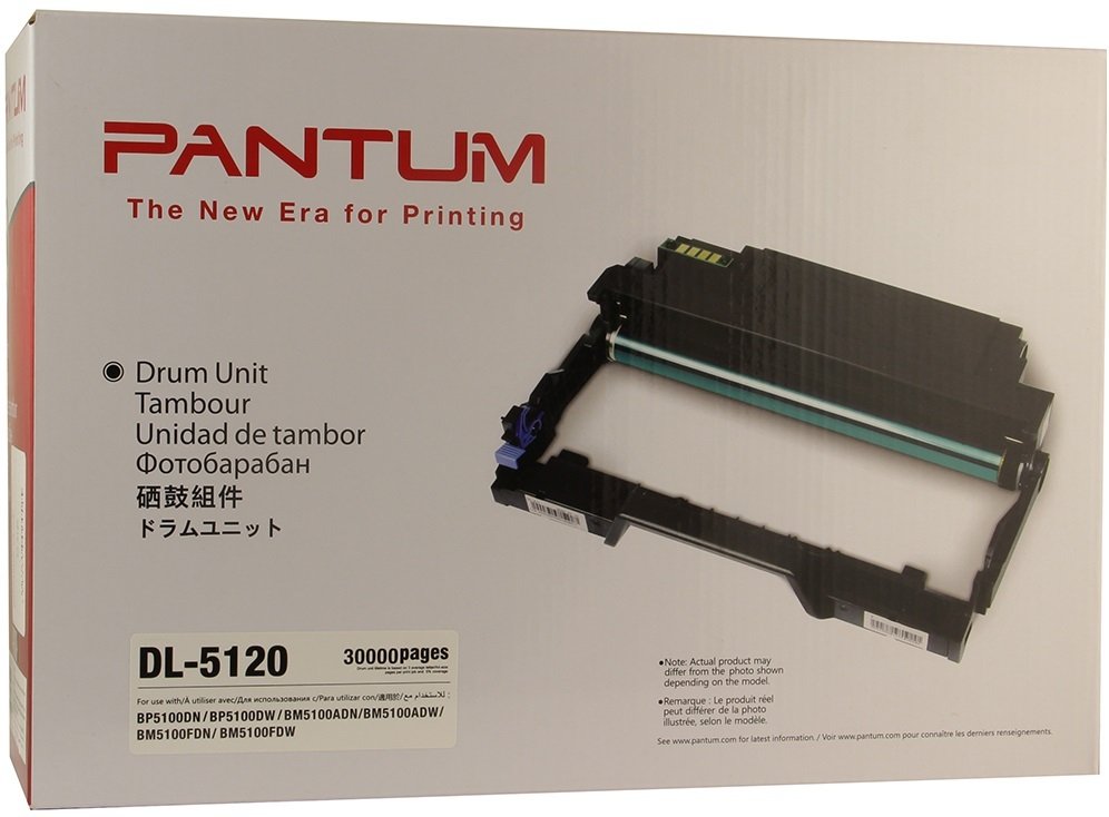 Драм-юнит Pantum DL-5120P BM5100ADN/BM5100ADW, BP5100DN/BP5100DW ...