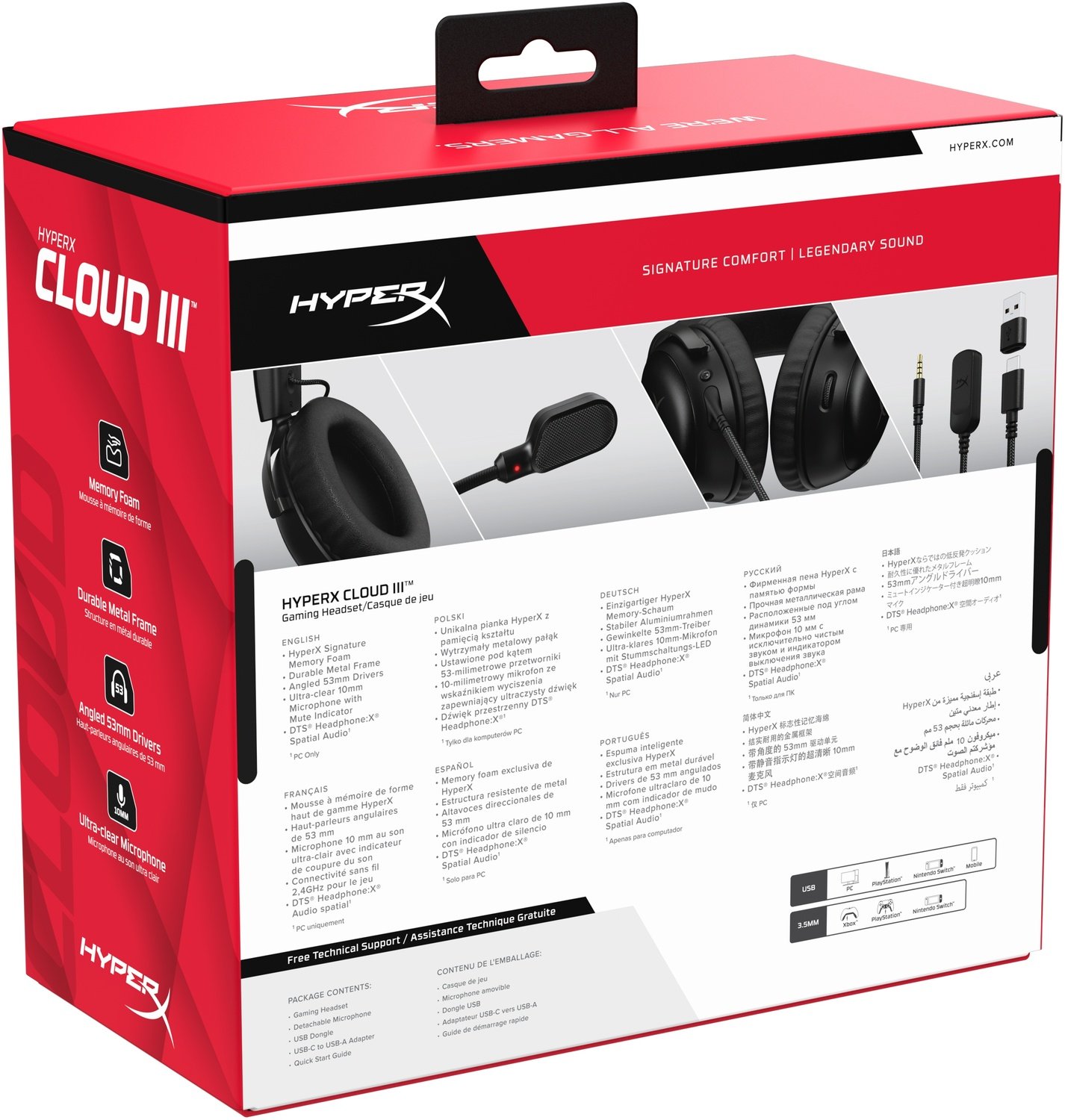 ≡ Ігрова гарнітура HyperX Cloud III Black (727A8AA) – купити в Києві | ціни і відгуки