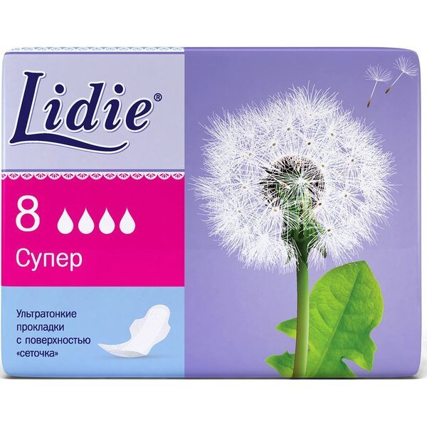 Гигиенические прокладки LIDIE Ultra супер 8 шт. – купить в Киеве | цена ...
