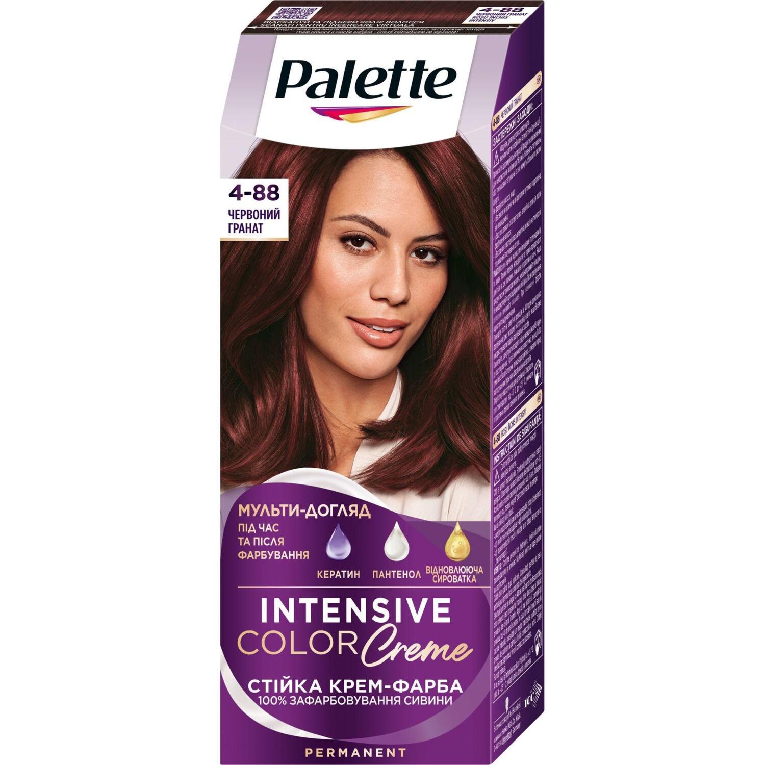 ≡ Стійка крем-фарба Palette ICC RF-3 Червоний гранат – купити в Києві ...