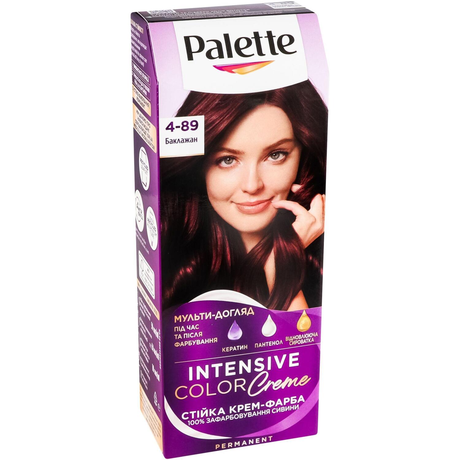 ≡ Стійка крем-фарба Palette ICC RFE-3 Баклажан – купити в Києві | ціни ...