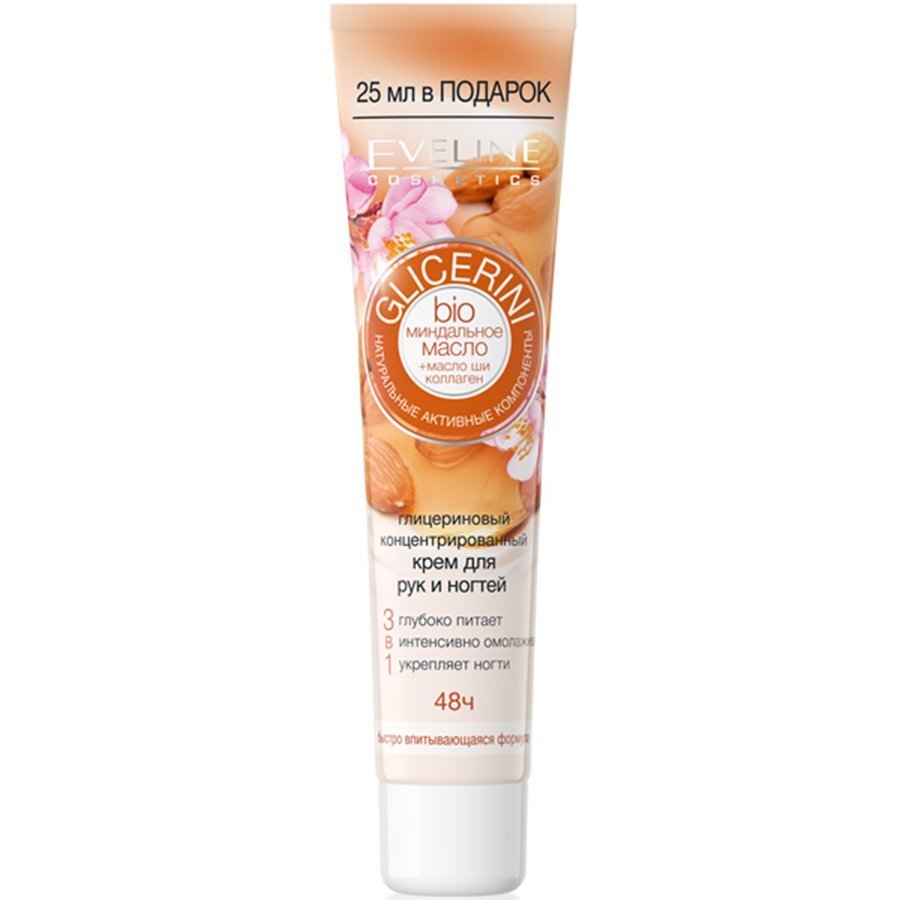 ≡ Eveline Cosmetics Glicerini: гліцериновий концентрат. Крем для рук та ...