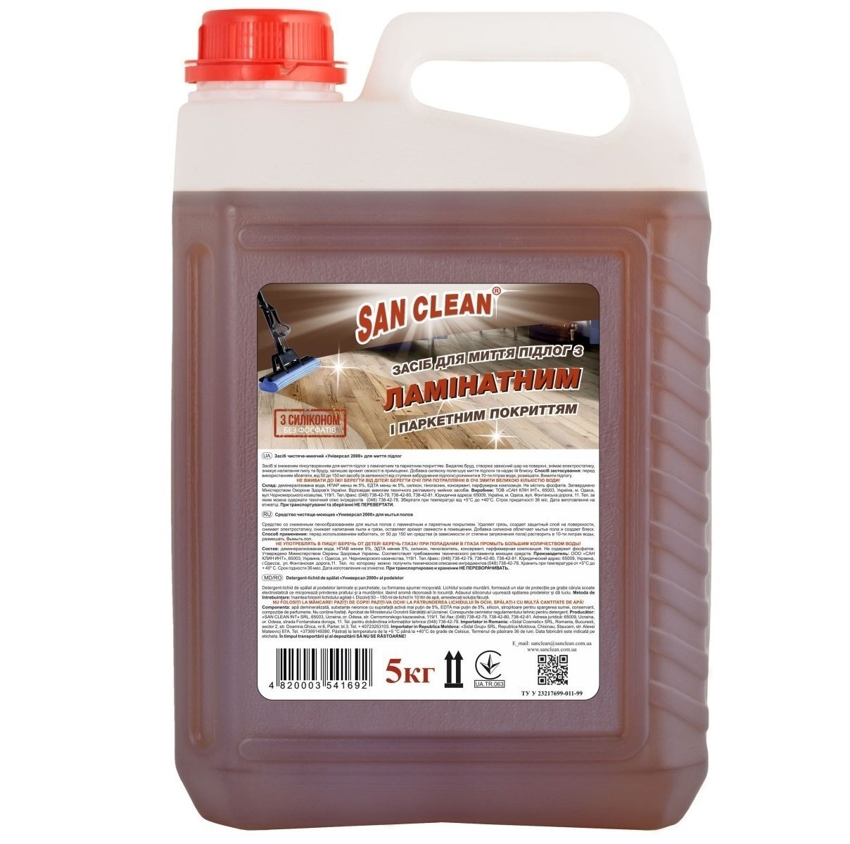 San Clean напольный паркет и ламинат 5000мл – купить в Киеве | цена и ...