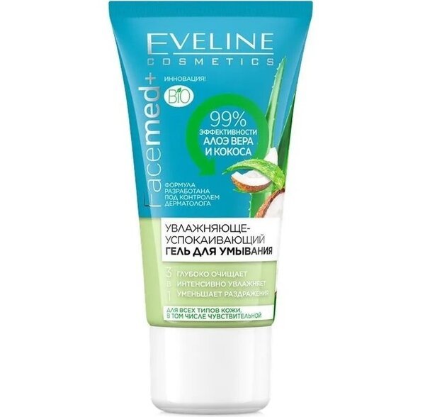 Eveline Cosmetics Увлажняющий успокаивающий гель для умывания 3в1 серии ...