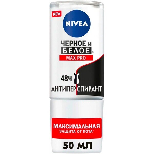 ≡ Антиперспірант Nivea Max Pro Чорне та Біле 50мл – купити в Києві | ціни і відгуки