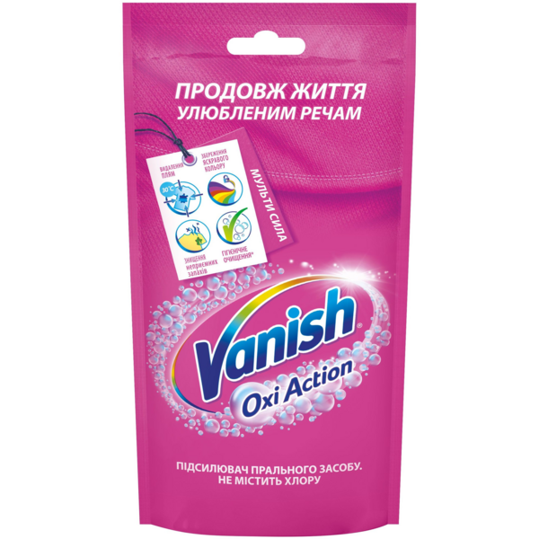 ≡ Засіб для видалення плям Vanish Oxi Action 100 мл – купити в Києві ...