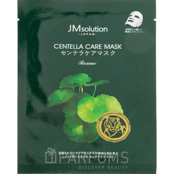 Маска для лица JMsolution Japan Centella 5*25г – купить в Киеве | цена ...