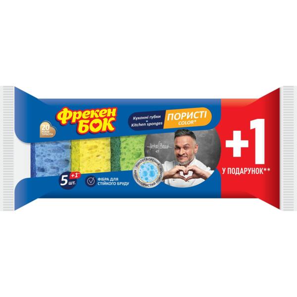 ≡ Губки кухонні Фрекен Бок Color 6шт купити в Києві ціни і відгуки