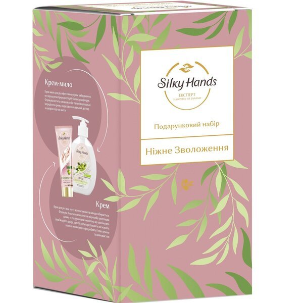 ≡ Подарунковий набір Silky Hands Ніжне зволоження Крем-мило для рук 230мл+Крем для рук 72мл ...